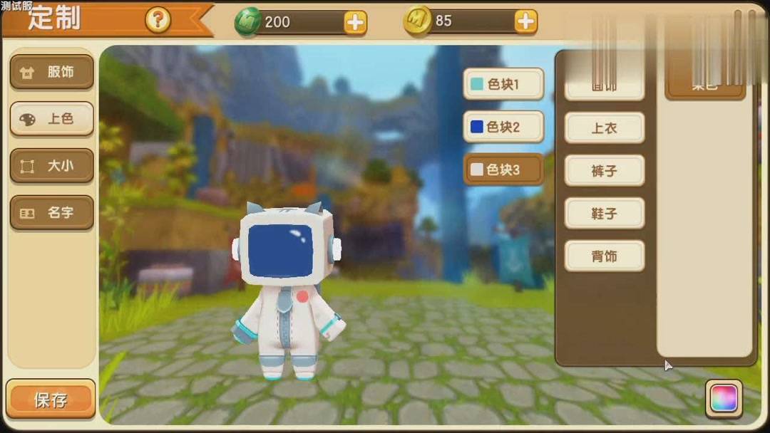 迷你世界，黑科技修改皮肤教程！把宇航员的头变成了电视机