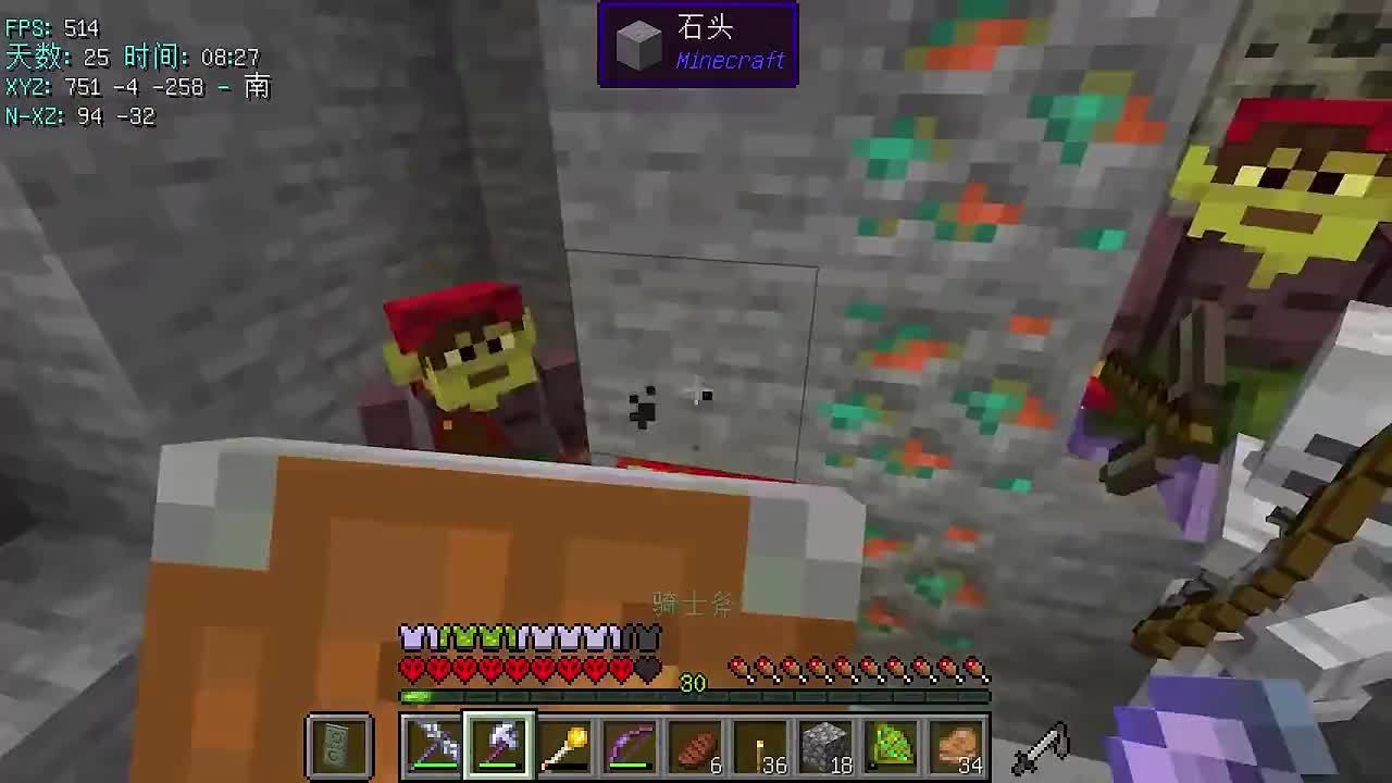 19极限暮色生存ep18 #我的世界 #暮色森林