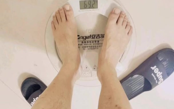 体重 这不是毛重,是净重减肥 无处安放的小jio