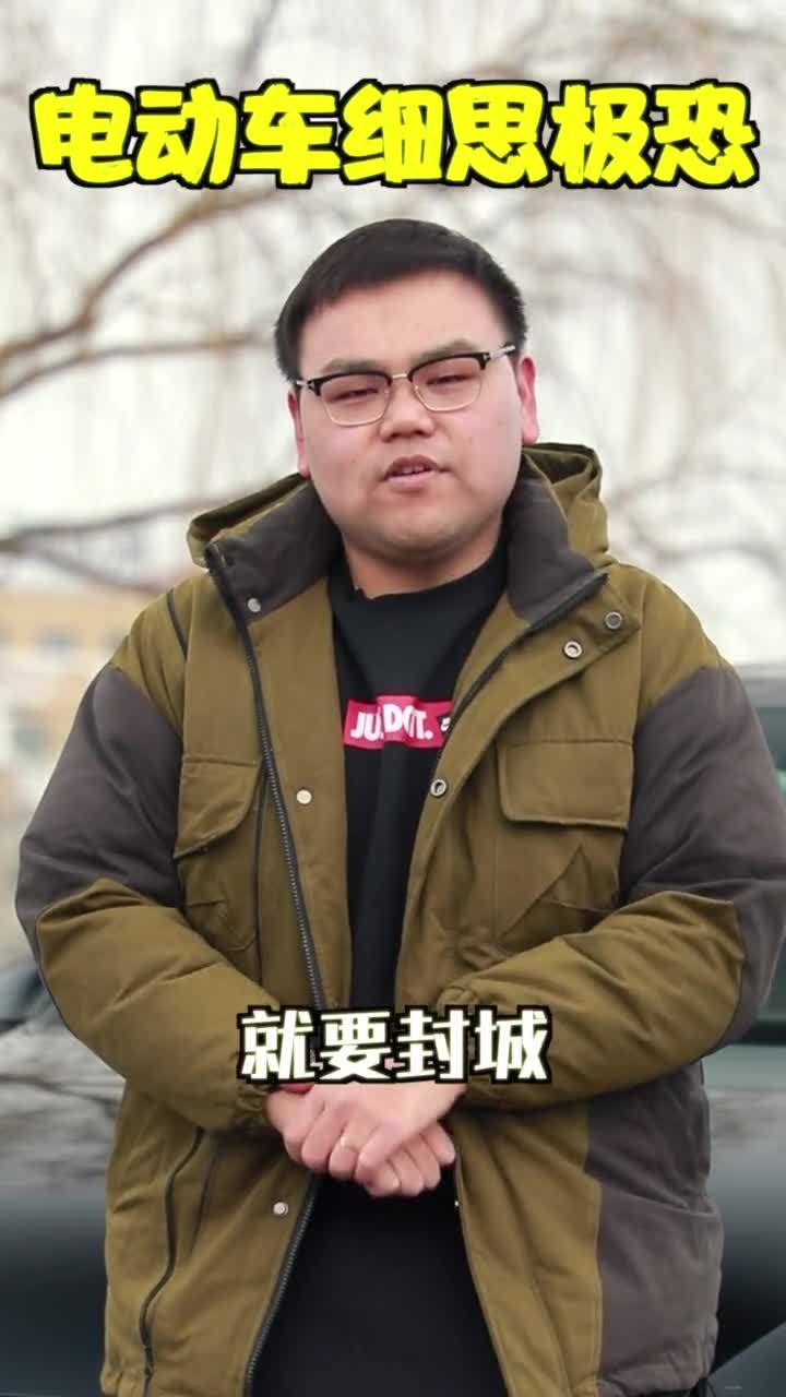 电动车能不能买?我来告诉你!