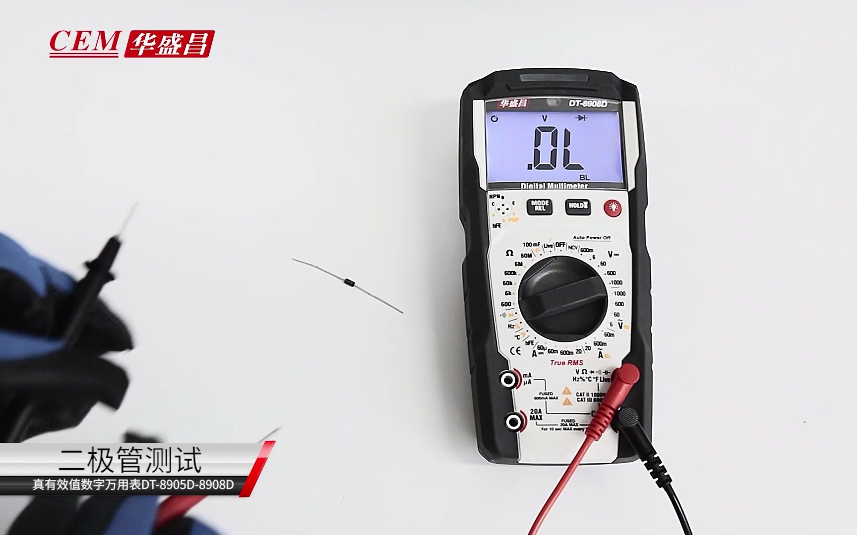 华盛昌DT-8905D/8908D 6000位真有效值数字万用表重磅来袭