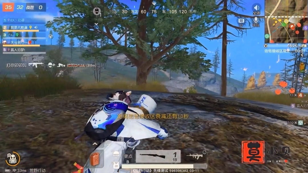 荒野行动:50V50人对战,一枪一个打光所有子弹拿下小组第一!