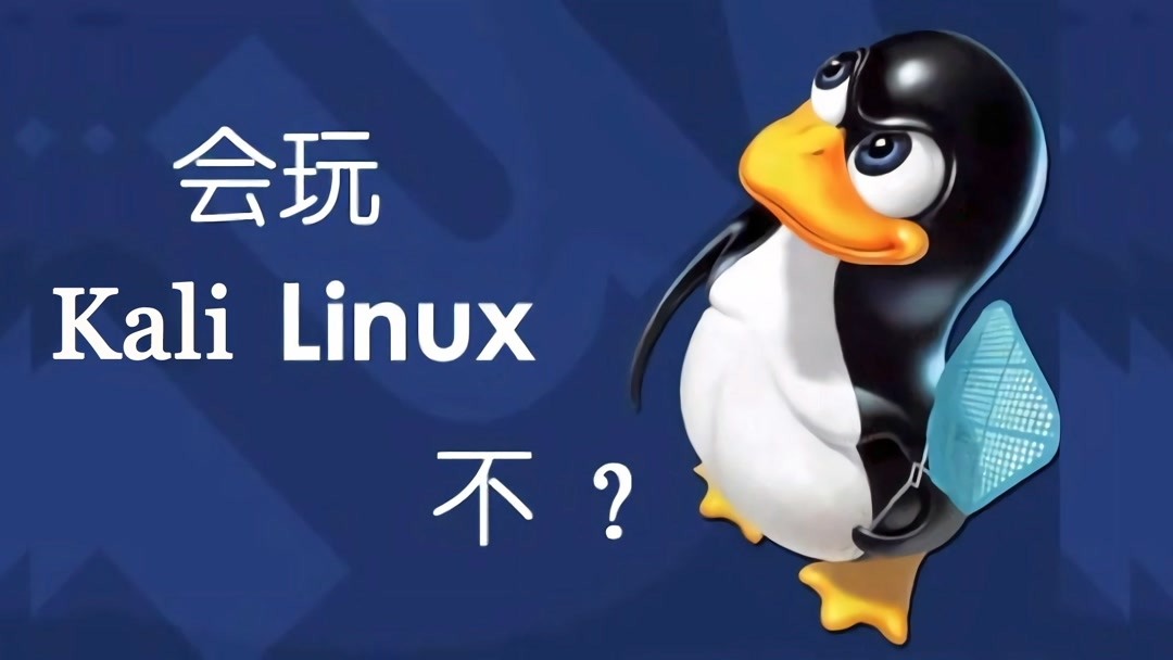 Kali Linux实战:利用MSF渗透框架复现MS17-010永恒之蓝漏洞攻防