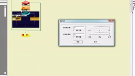 小学信息技术五年级微课《给机器人装上“眼睛”识颜色》石岩公学【...