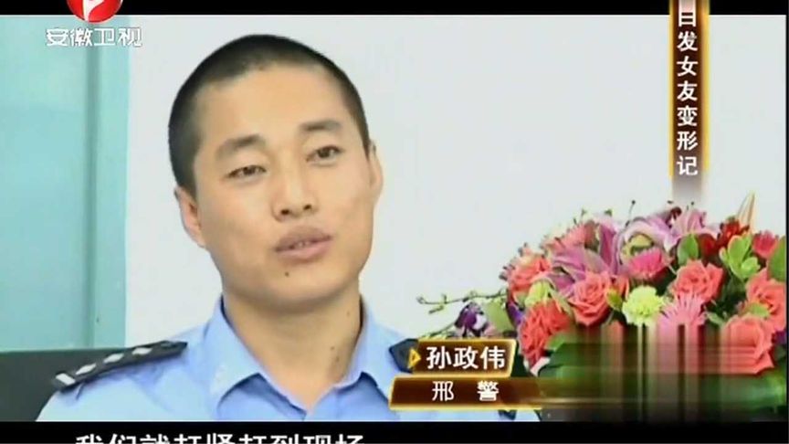 揭秘:男子被人泼硫酸,女友不仅不帮忙,还和泼硫酸者走了!