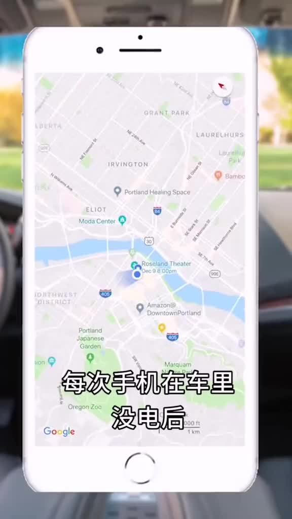 每次手机在车里没电后,找数据线充电很麻烦怎么办?