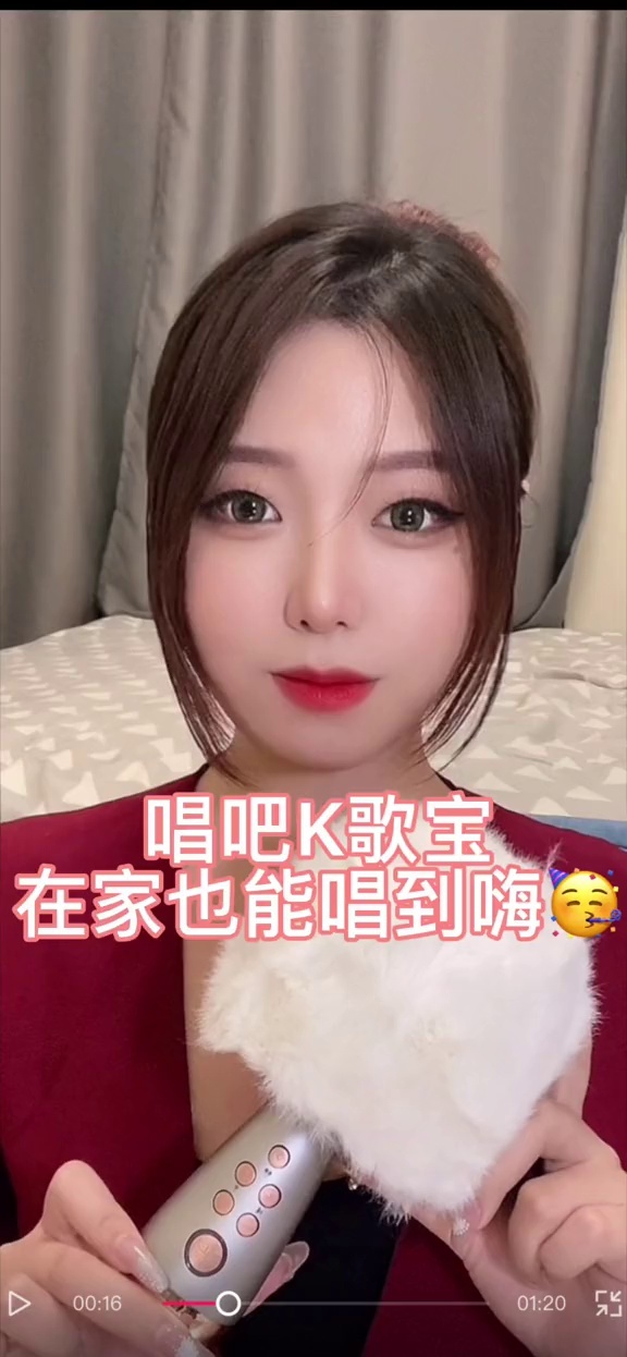 唱吧小巨蛋,在家也能嗨到翻!唱吧K歌宝聚会