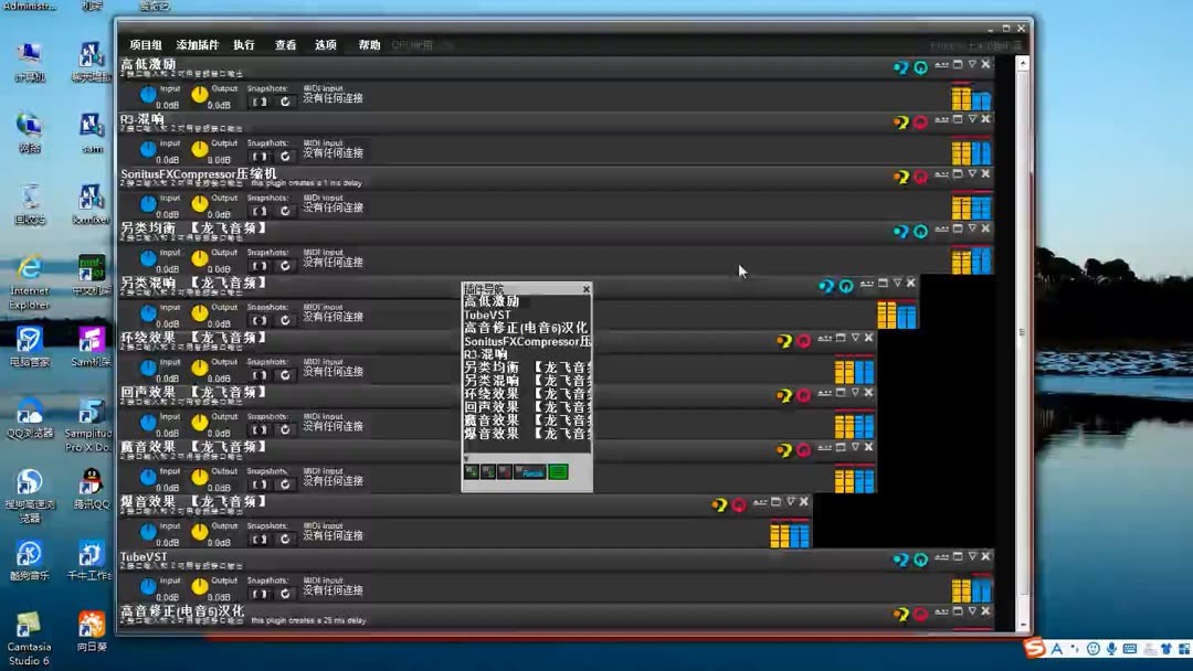 十盏灯G3 G4 G5 G6声卡添加-与调试