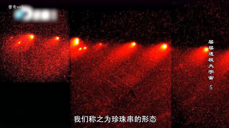 苏梅克列维9号撞击木星后!产生了原子弹数百倍的爆炸威力!可怕