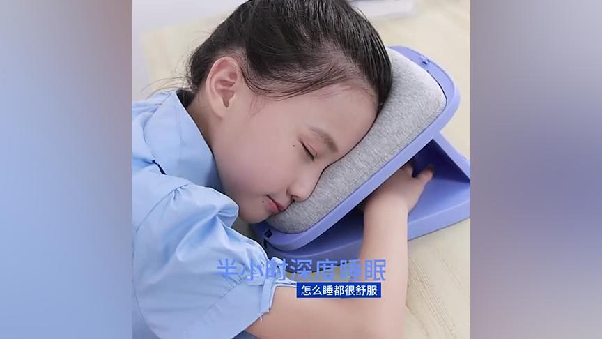 午睡枕学生党办公室午睡神器
