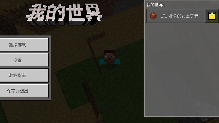 我的世界铠甲模组。