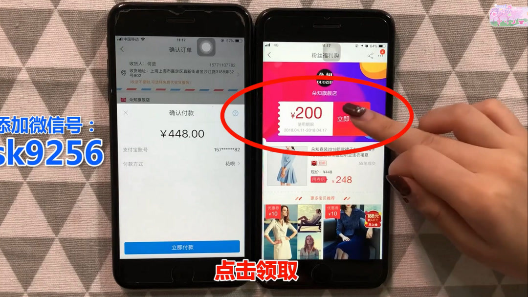 【揭秘】有种购物省钱方法叫做淘宝隐藏内部优惠券