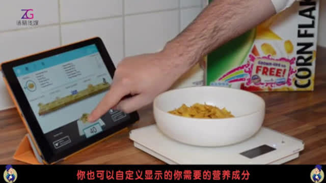 测量你的卡路里!Alexa智能秤可计算你每天饮食摄入量!