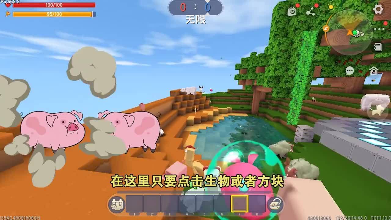 迷你世界生物方块躲猫猫变成方块躲在无敌点位,让表姐抓不着