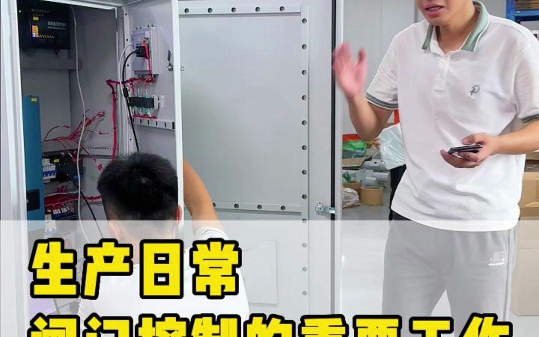 闸门远程控制系统,实现灌区、水库、河道现场无人值守!