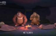 熊出没之探险日记:躲进山洞救光头强赵琳,熊大熊二好贴心哟