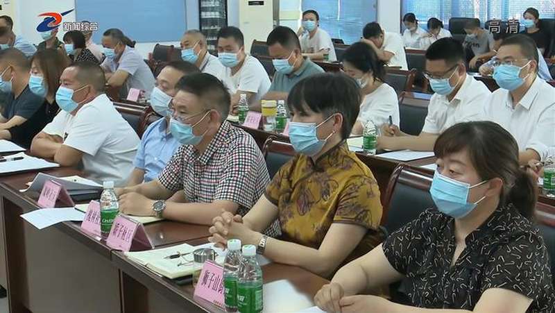 高新区召开2022年党建引领基层治理工作动员部署会