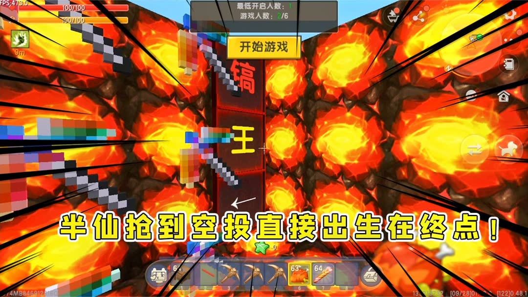 迷你世界:开局一把稿,半仙抢到空投资源,直接全部神装毕业了