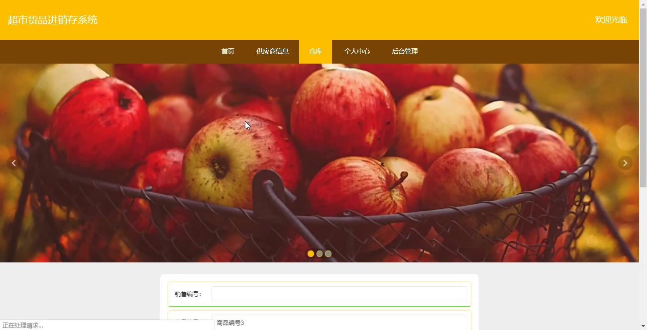 [计算机毕业设计]基于SSM的OA办公系统演示录像