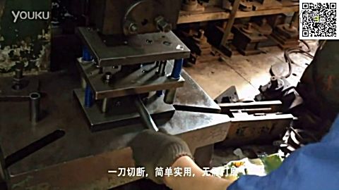 新疆-不锈钢方管切断模具-镀锌圆管裁断冲模视频-液压冲断机