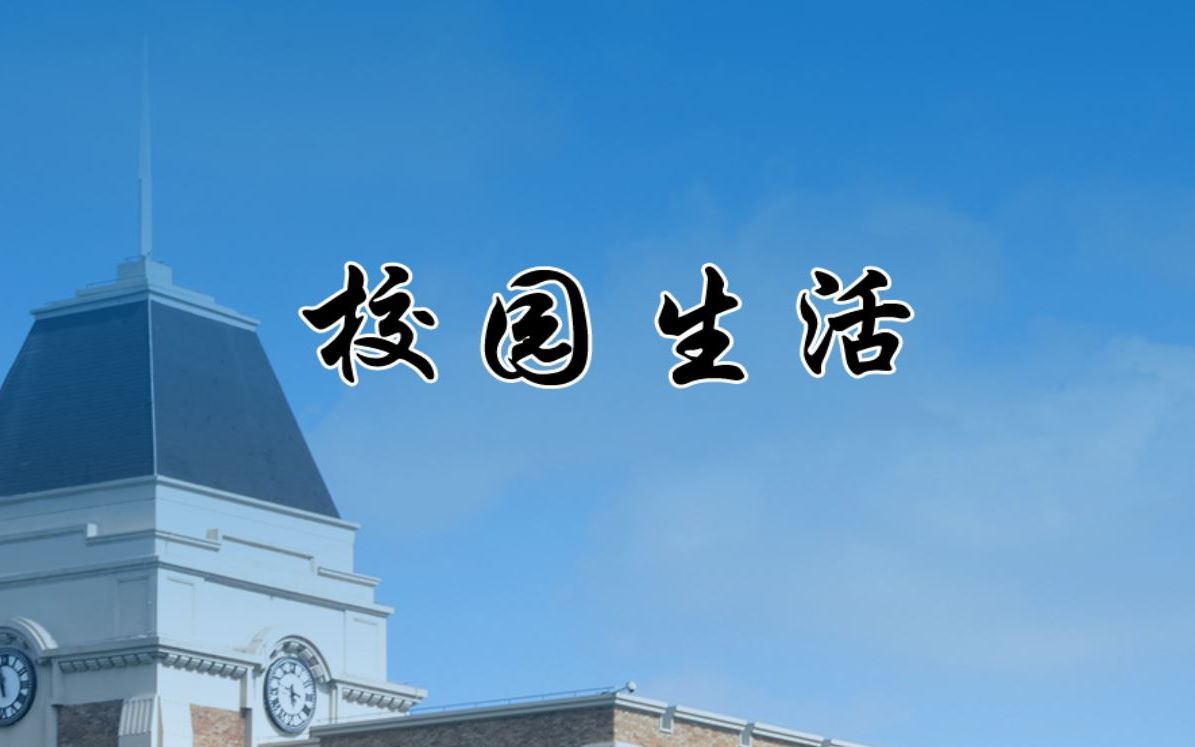 记录|期末计算机课程作业