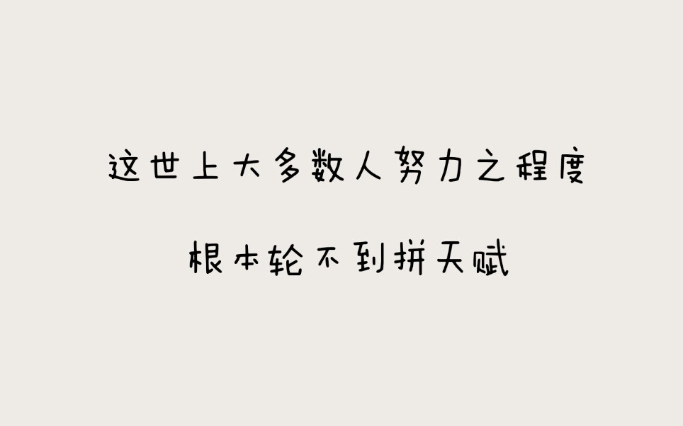 [奖学金计划]Day 9打卡 大作文+数量 我的学习日记