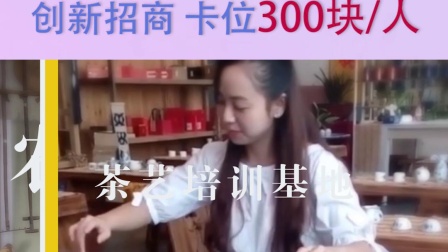 彭福湾校外教育科普实践基地 | 招商合作