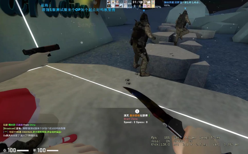[CSGO]连跳社区服BHOP(内含roll枪)