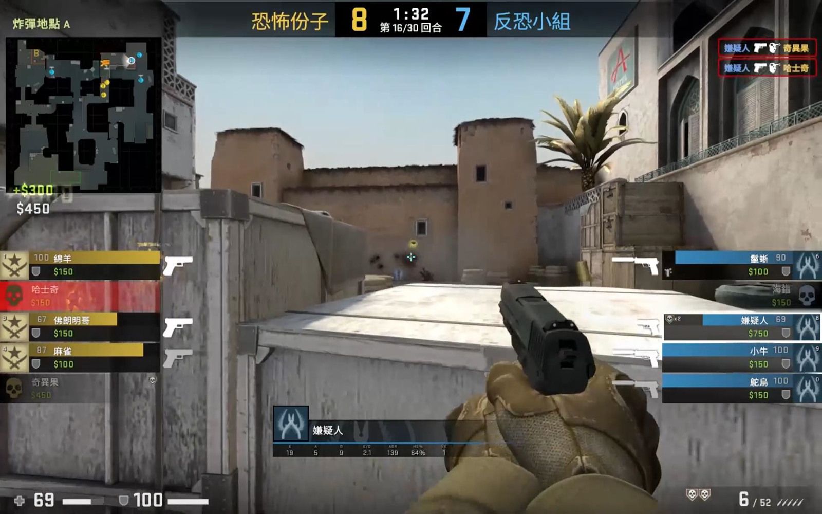 【CSGO监管】换边变战神,手枪局爆头5杀?他是作弊者吗?