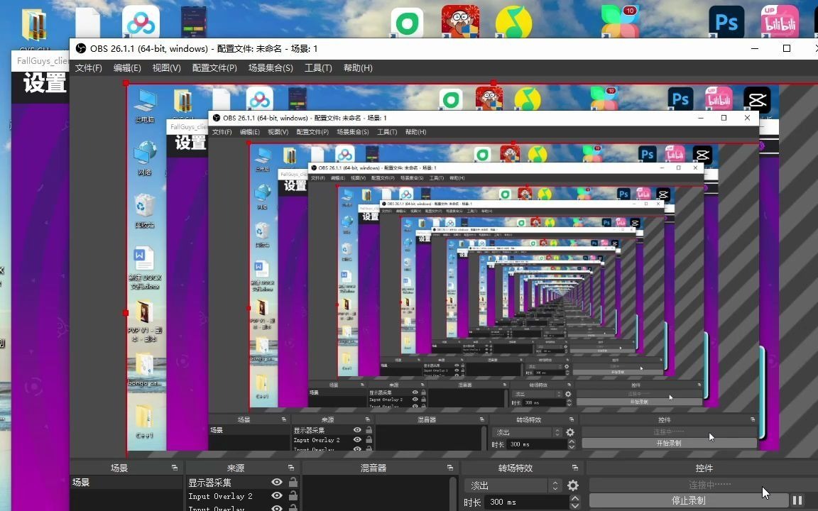 帮帮我!为什么OBS录屏会是这个样子