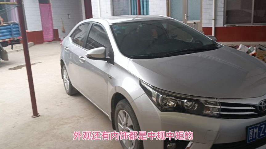 给大家分享一下家里2016年的卡罗拉整车感受。