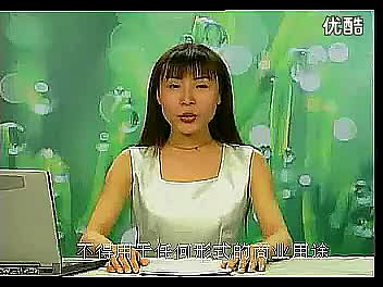 小学一年级语文5 新课程多媒体教学示范课集锦