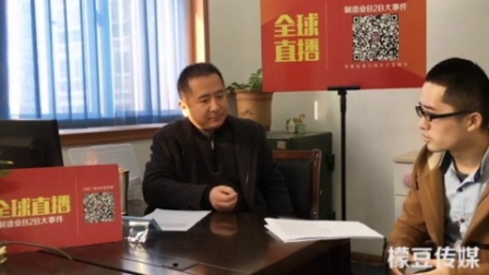【檬豆传媒】家电制造业新品发布汇 —— 传感器