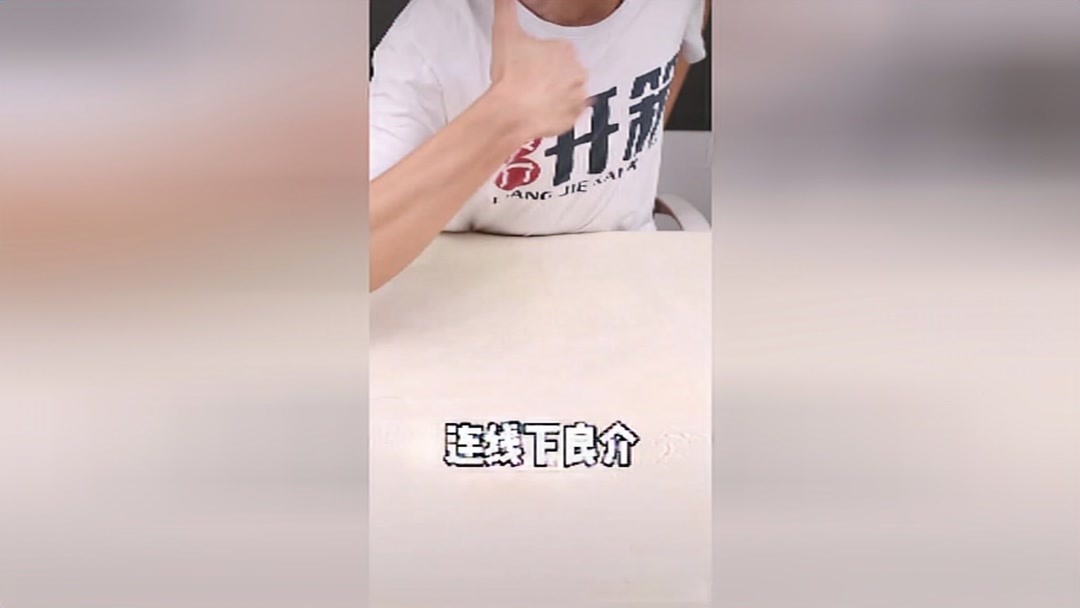 只需一节电池就可以制作磁悬浮列车模型 @江户川,柯北