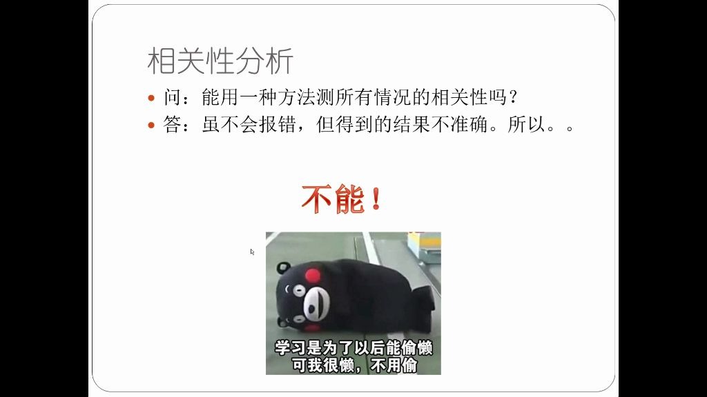 【必备】那些年必会的统计学小知识