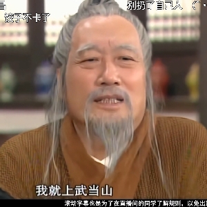 姐富济平 