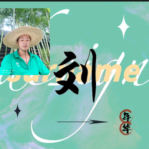 龙美顺旺餐饮店 