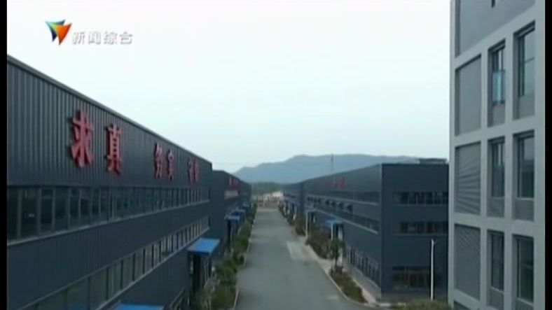 人大代表访谈:做强做优县域经济