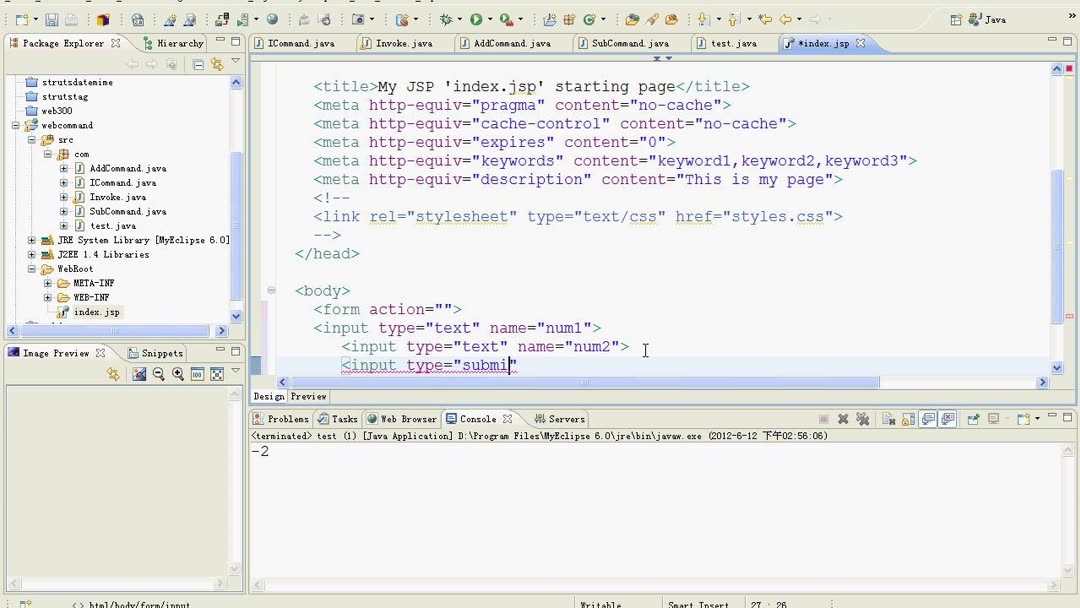 java web实战视频教程之命令模式在java web中的应用