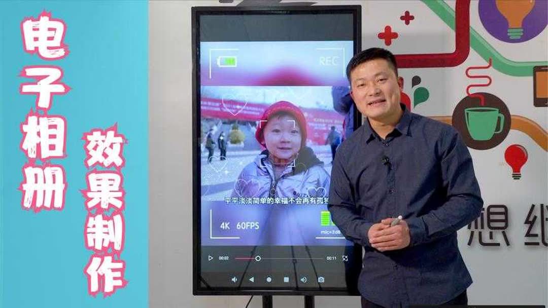 卡点电子相册效果如何制作?使用手机剪辑软件剪映,一学就会