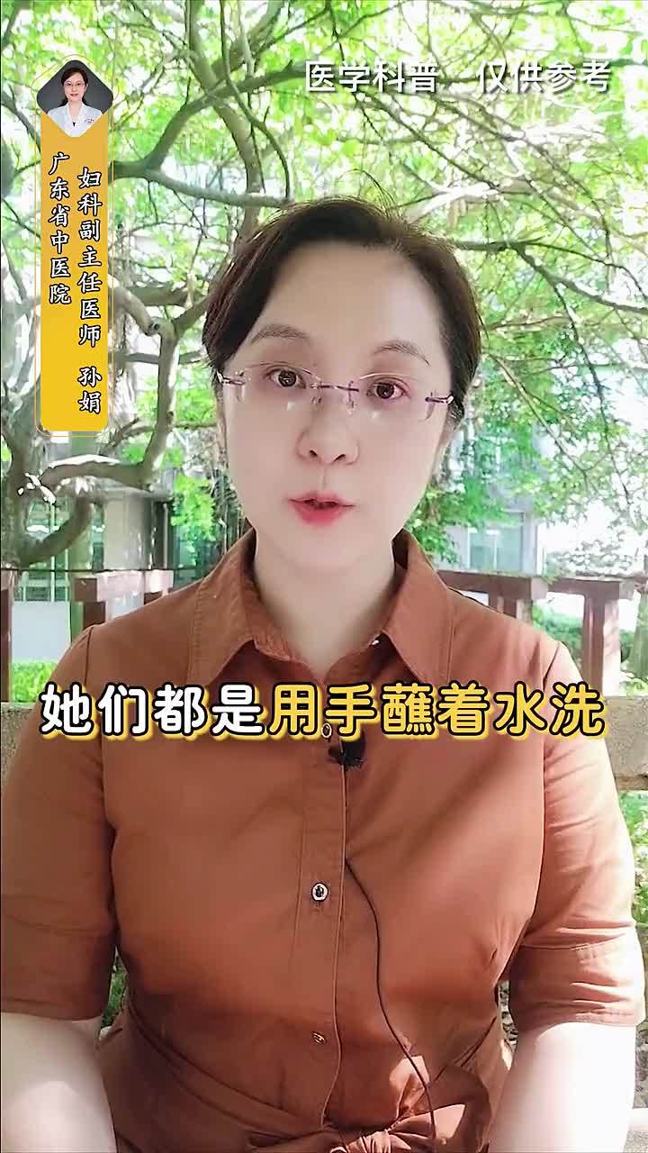 正确的洗脸方式你知道吗我在涨知识健康科普在助我上热门