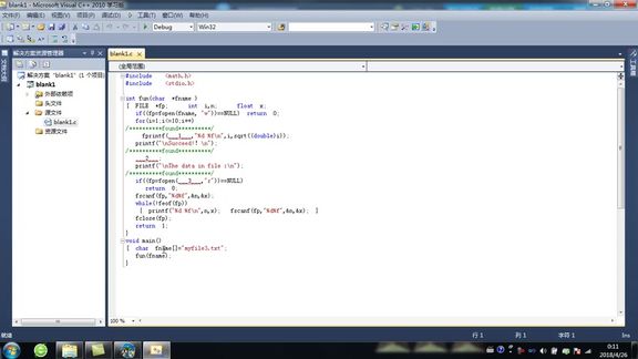 计算机C语言入门学习—第136讲