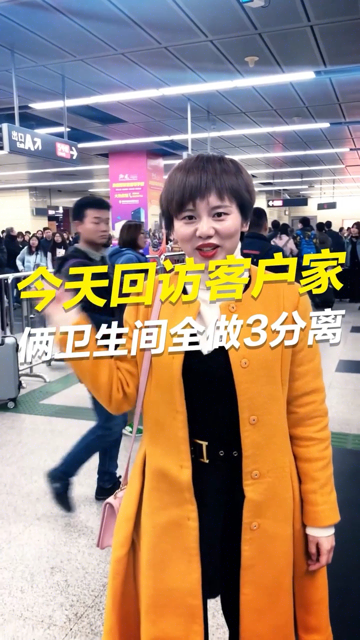 新年快乐!你们过年,我回访客户,二手房翻新,俩卫生间全设计三分离,.