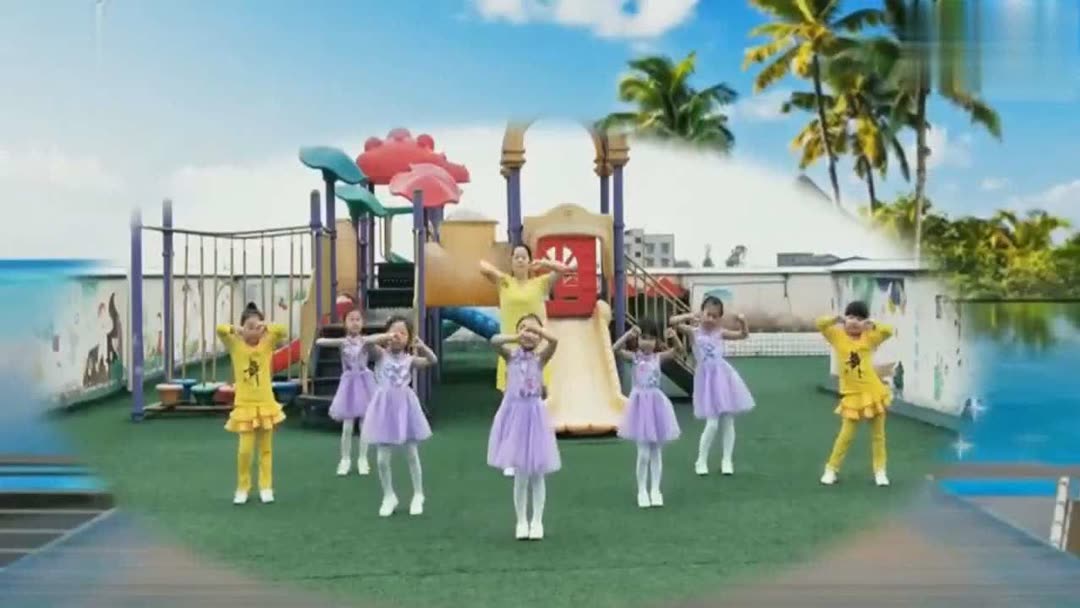 幼儿舞蹈《我是你的小可爱》幼儿园