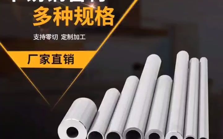 不锈钢精密管生产厂家 兴化万港钢管厂