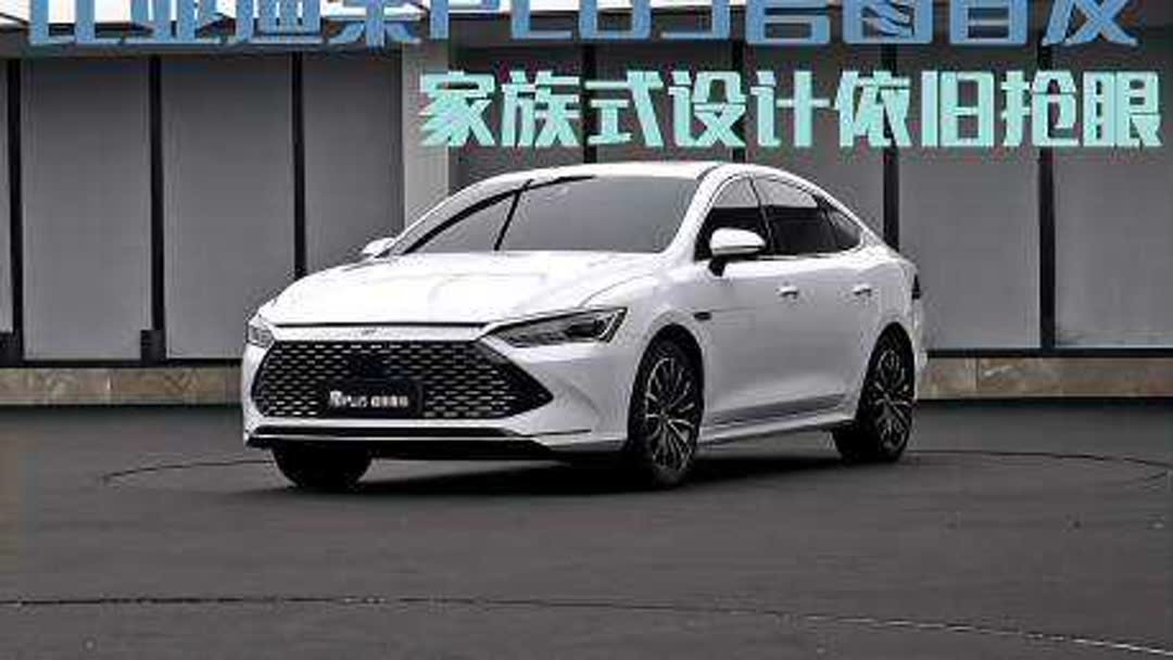 比亚迪秦PLUS美翻了！搭载1.5L超级混动，油耗3.8升，预计13万