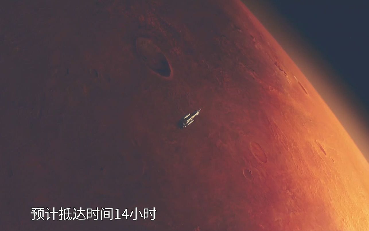 火星计划 从火星轨道空间站搭乘登陆飞船登陆火星