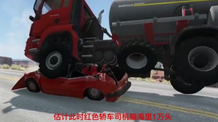 模拟器:这才是豪车该有的样子!烂路直接冲,后面的卡车惨了!