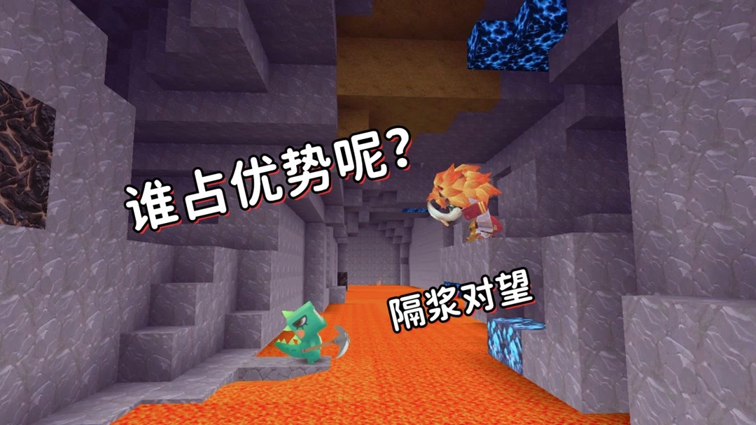 迷你世界49:小恐龙下矿发现两颗钻石,结果有野怪守护