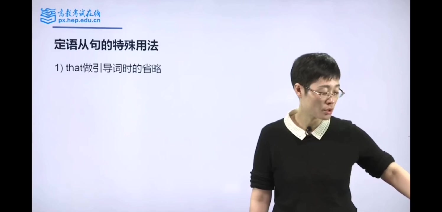 第十周第二课时定语从句特殊用法